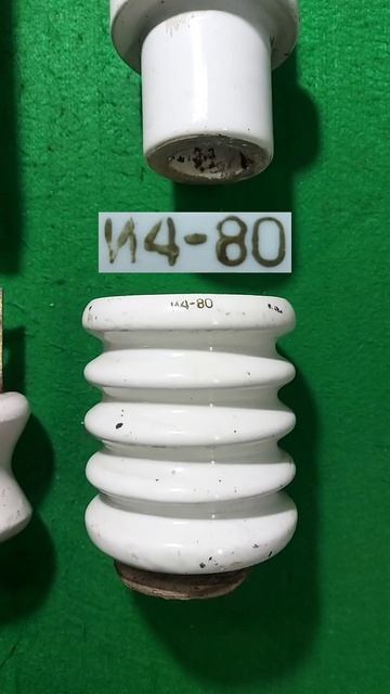 Изоляторы СССР. Часть 12.