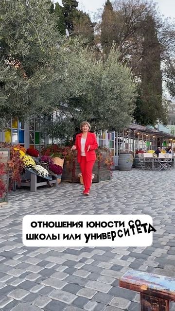 Практика избавления от старых и незавершенных отношений