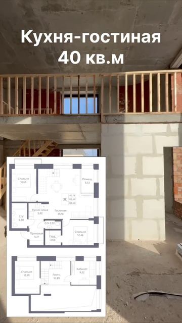 Коттедж на крыше многоэтажки