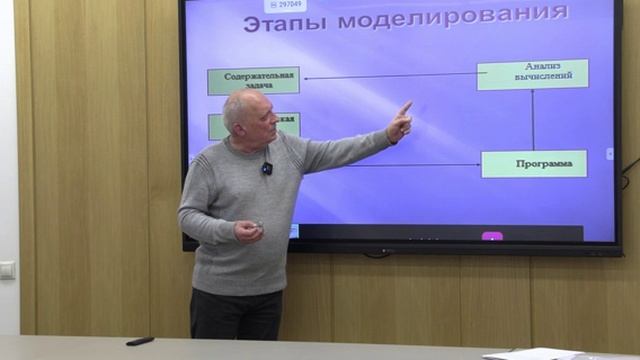 Белотелов Николай Вадимович