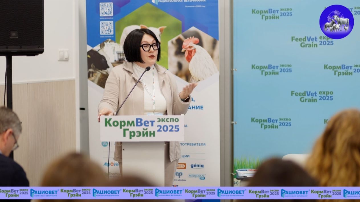 ИТ-форум 2025 на КормВетГрейн ЭКСПО 2025
