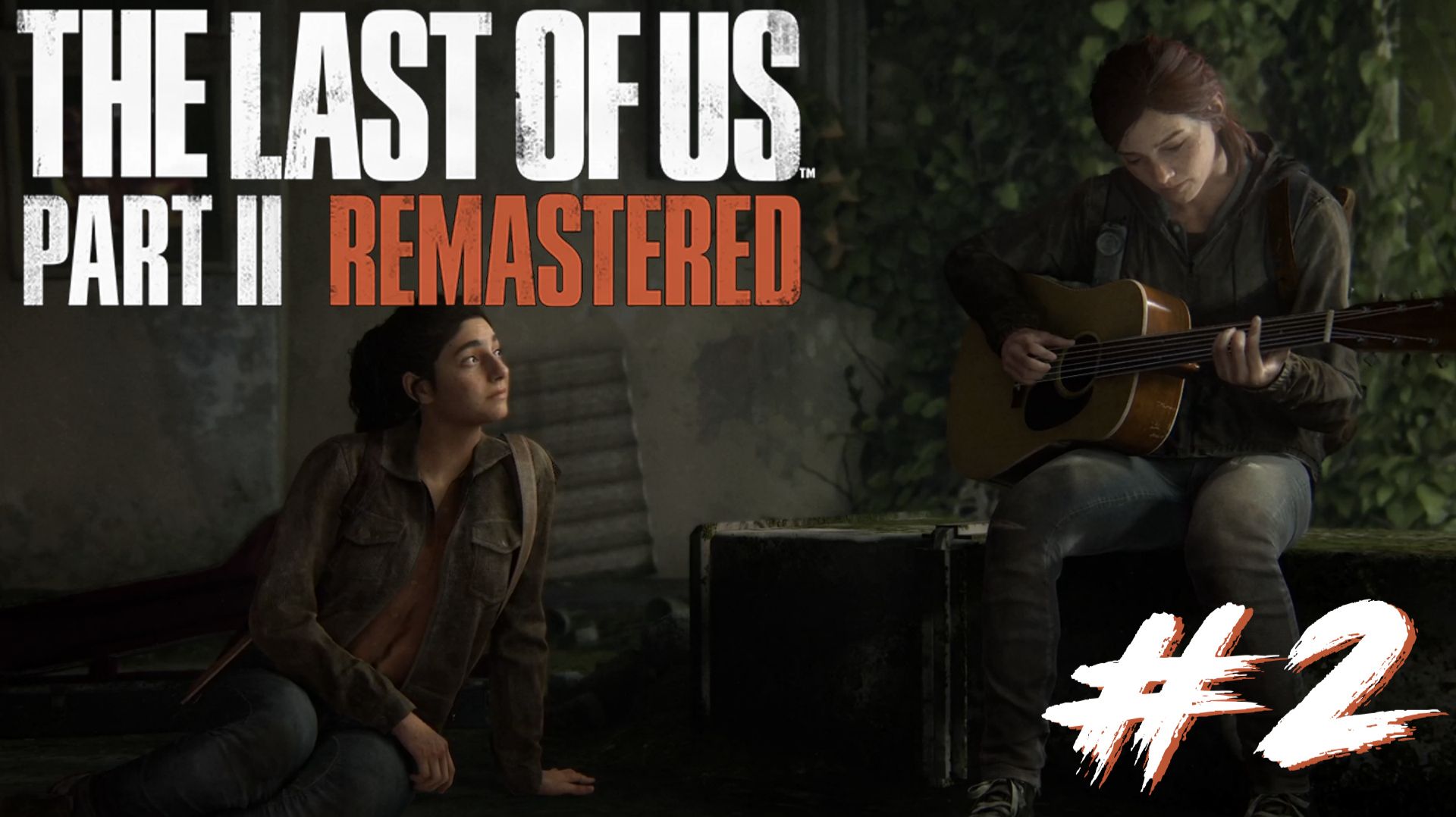 Одни из нас: Часть 2 #2 - Глава 2. Сиэтл. День 1 (Ворота, Центр города, Школа, Кэпитол Хилл)