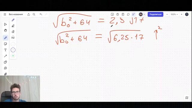 НАХОЖДЕНИЕ КООРДИНАТЫ ВЕКТОРА ЧЕРЕЗ ДЛИНУ ВЕКТОРА. Задание 2 ЕГЭ Профиль