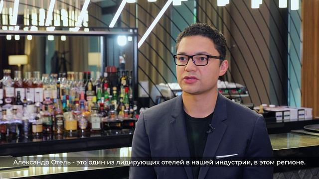 BarControl в действии: The Alexander Hotel