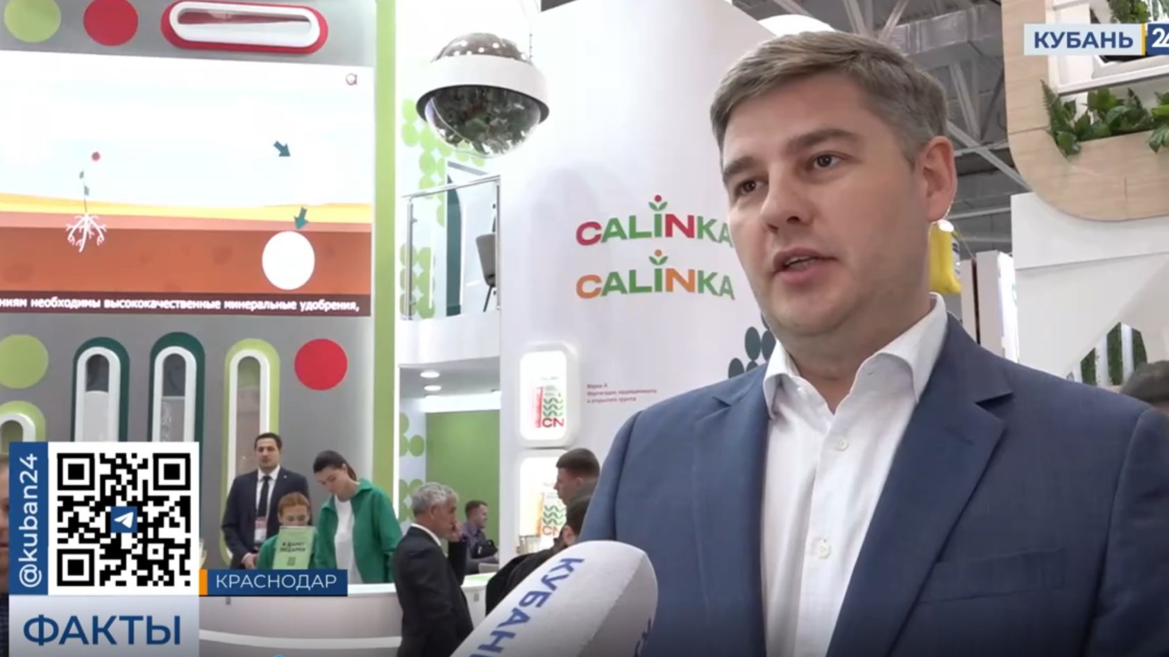 «Акрон» представил уникальное удобрение на международной выставке в Краснодаре