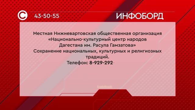 Национально-культурный центр народов Дагестана им. Расула Гамзатова