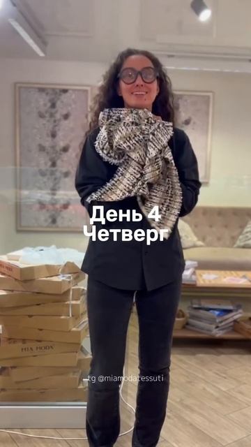 Мои образы из тканей Миа Мода на неделю!