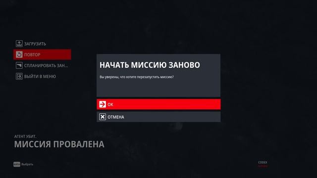 HITMAN III / HITMAN World of Assassination Прохождение #3 (Лысый не любит стелс)