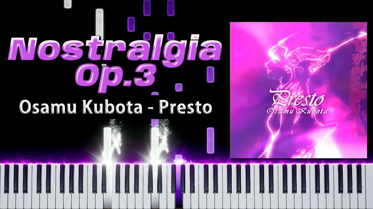 Osamu Kubota - Presto (Nostalgia Op.3) 【 КАВЕР НА ПИАНИНО 】