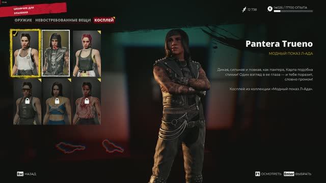 Dead Island 2 серия 5