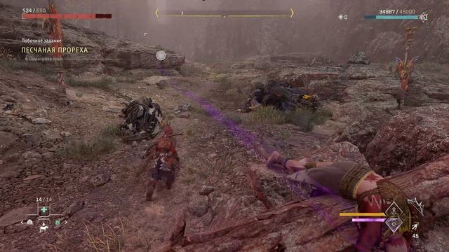 Horizon Forbidden West № 33 ПЕСЧАНАЯ ПРОРЕХА