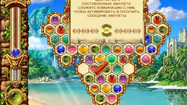 Амазония (Прохождение на Стрим) (#1)