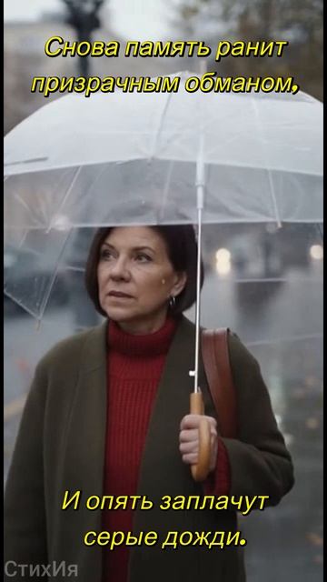 Мелодии юности