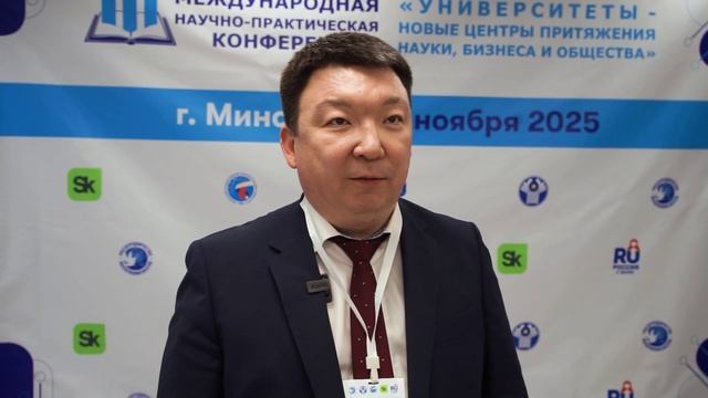 Амиров А. Ж. - проректор по цифровизации  Карагандинский технический университет (Казахстан)