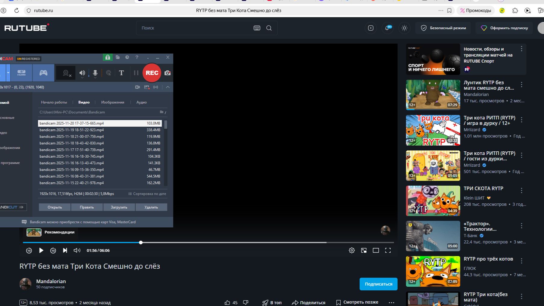 Жила Была Царвена RYTP NEW