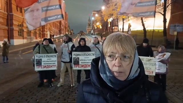 Массовый пикет РОМШ НОД у стен Московского Кремля  13.11.2025