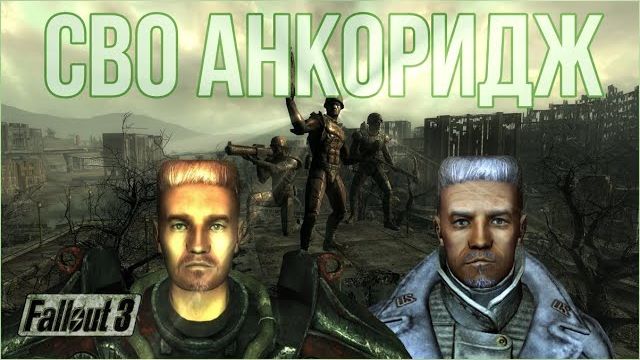 Fallout 3 ПРОХОДИМ КУЛЬТОВЫЙ ПОСТАПОКАЛИПСИС №6