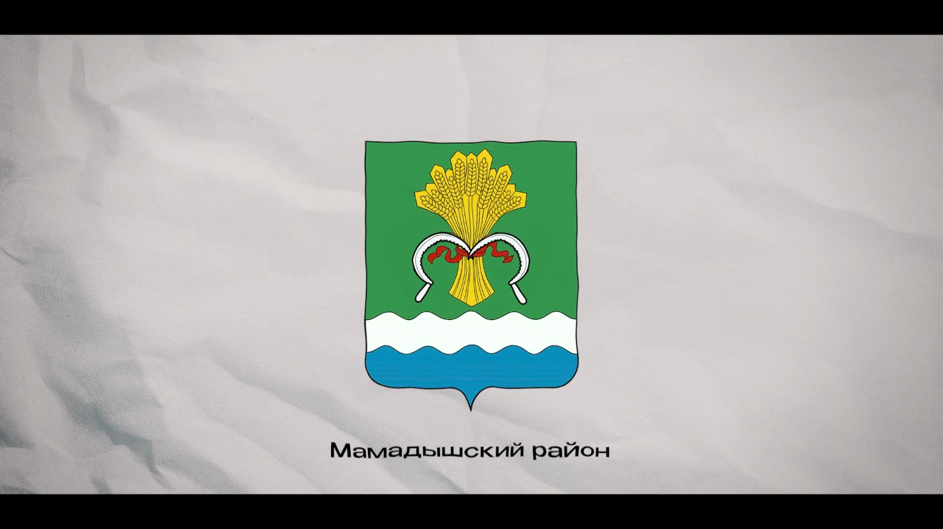 Мамадышский район Татарстана