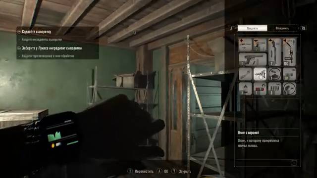 Resident Evil 7. Part 6. Лукас зовет Итана в Секционную. Детская Лукаса. Кем были члены этой семьи?