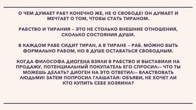 Потребности в общении. Обучение к игре Калейдоскоп Общения.