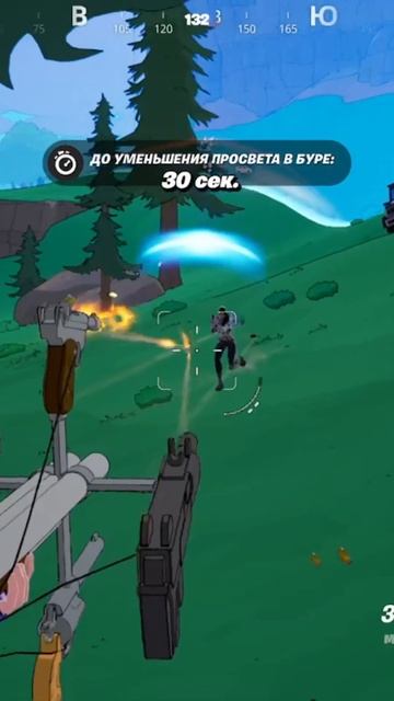 Fortnite - Путешествие по Спрингфилду.