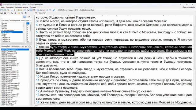 18 СШ_8_Герои_веры__что_это_и_как_ими_становятся