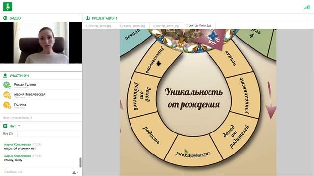 обучение игре Калейдоскоп Уникальности часть 3