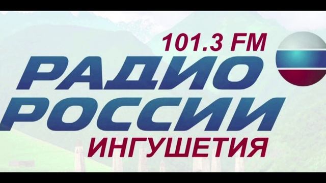 Теория FM 19.11.2025  гость Аза Леймоева Ингушский НИИ