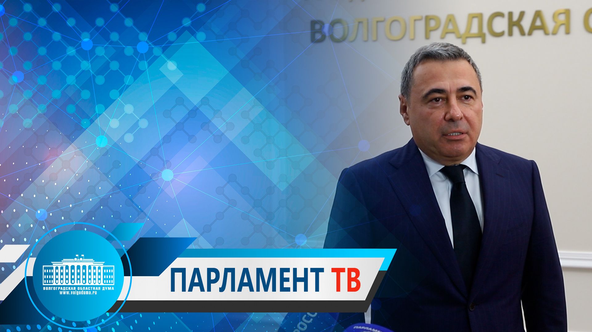 Руслан Шарифов:«В бюджете заложены необходимые средства на развитие дорожно-транспортного комплекса»