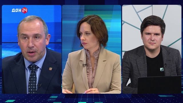 Дон - южная столица России 12.11.2025