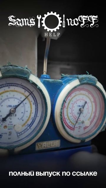 Подписывайтесь на наши социальные сети и получите скидку на услуги сервиса компании Samsonoff.Help.