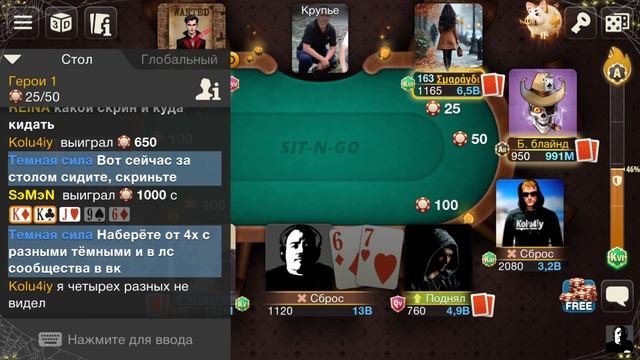 WPC ♡♢ ТЁМНАЯ СИЛА ♡♢ КАК ЭТО БЫЛО #10