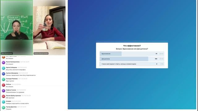 Дисциплина или Вдохновение: кто победит в сетевом бизнесе?