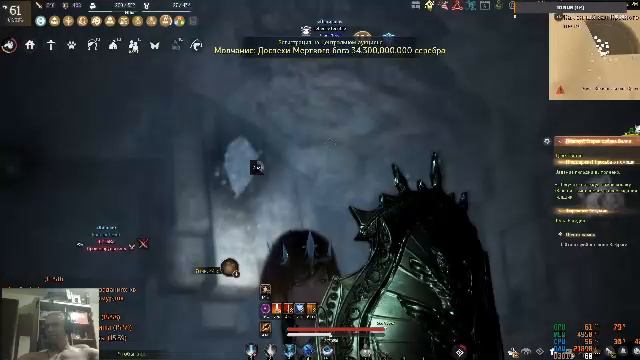 Худеем  играя в Black Desert