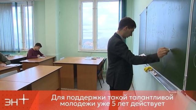 Студент НГТУ — стипендиат программы «Эн+» и «РУСАЛ»