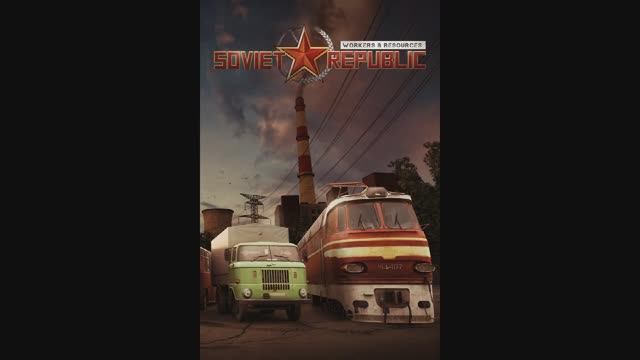 Играю в Советскую Республику.Серия 3