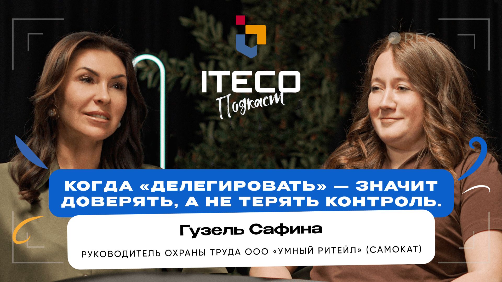 Как руководить командой, чтобы не выгореть?