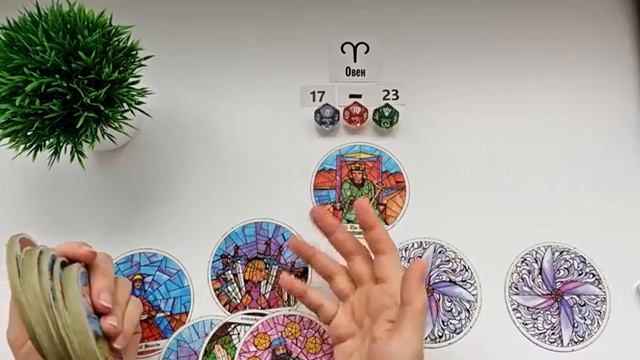 ОВЕН 17-23 ноября 2025 таро гороскоп на неделю/ прогноз/ круглая колода таро,5 карт + совет