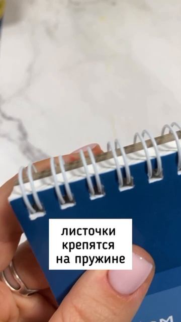 Альбом для гуаши и акрила фирмы «Гамма» на пружине