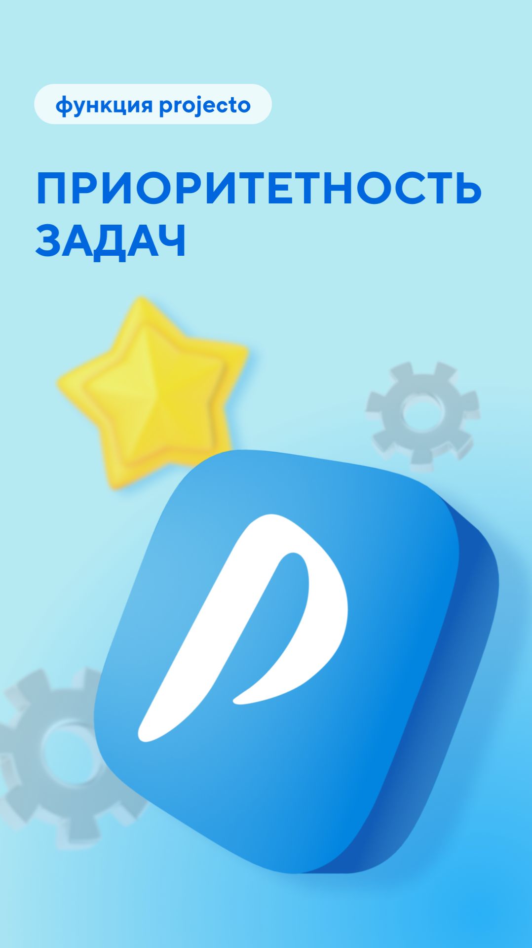 Как не упустить дедлайны важных задач?