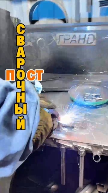 Производство которое не на бумаге! Кубань - производство то работает!