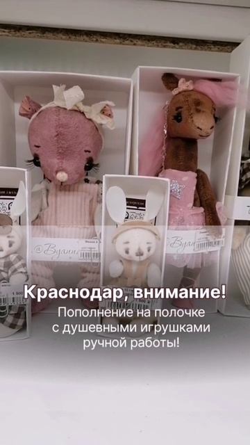 За подарками ручной работы