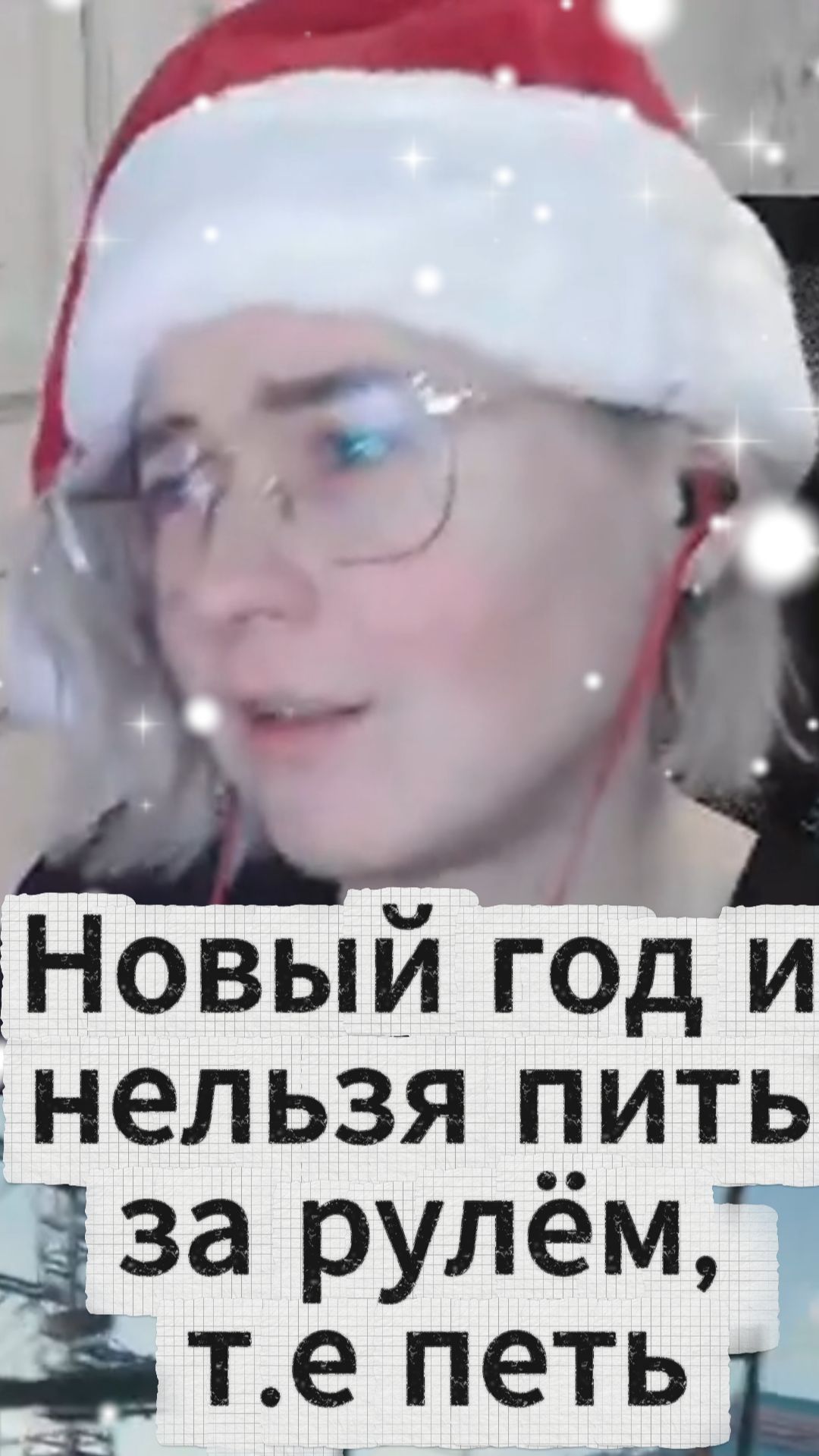 Я запелась Cyberpank 2077