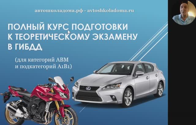 ПДД. Урок 13.1. Проезд перекрестков равнозначных дорог.