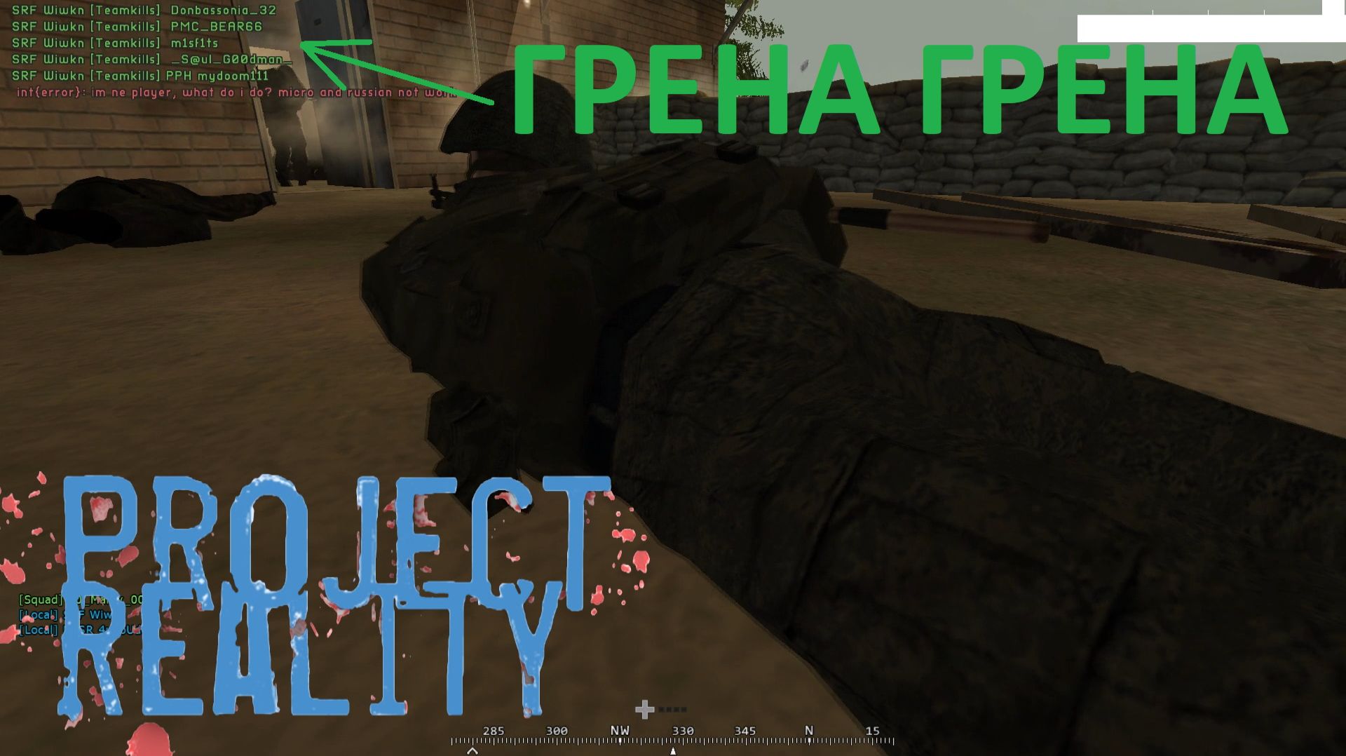 Project Reality: Нарезки: ручной АА - ХАТ, Блек Голд TOW, Козельск Штурм КЕША