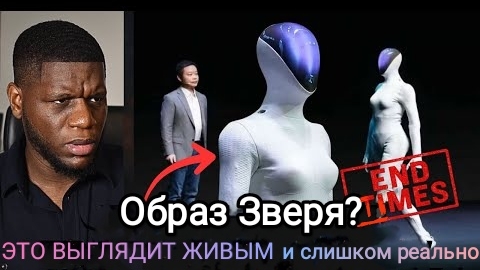 В Китае обнаружен образ Зверя? Оно выглядит живым и указывает на Откровение 13