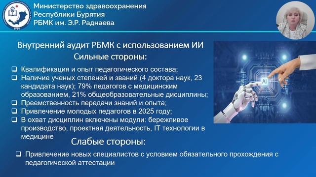 МЕДИЦИНСКИЙ КОЛЛЕДЖ КАК КАДРОВЫЙ РЕСУРС ДЛЯ ОТРАСЛИ ЗДРАВООХРАНЕНИЯ