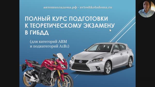 ПДД. Урок 3.7. Знаки сервиса.