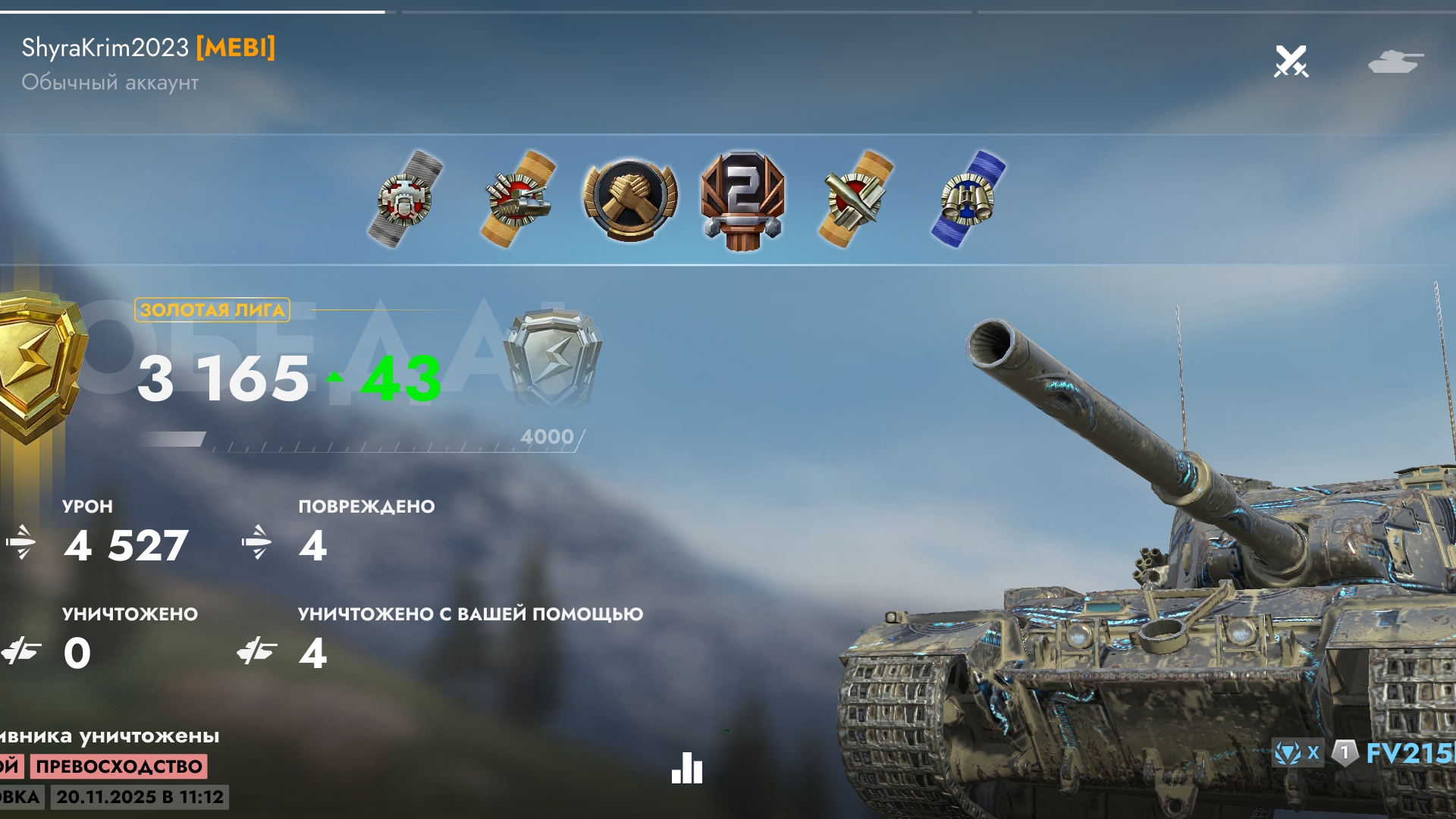 Её величество Бабаха, Зимняя Малиновка.