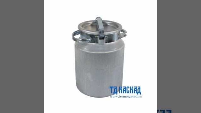 Фляга алюминиевая, ФА-20, 20 литров